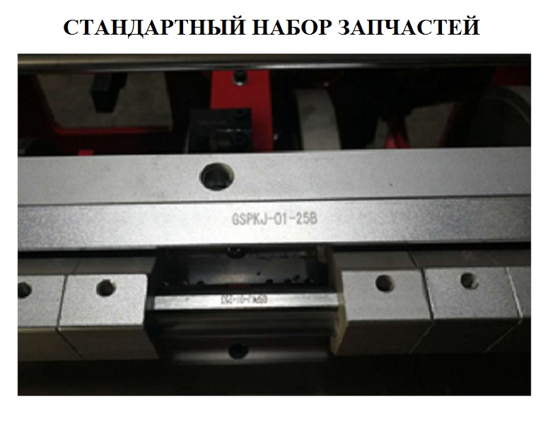 Полуавтоматическая фальцевальная машина ST440